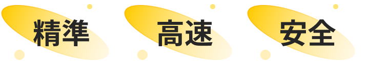 GoFace門禁考勤系統｜台灣與東南亞最精準人臉辨識服務